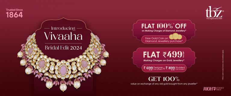 TBZ The Original - Gold and Diamond Jewellery